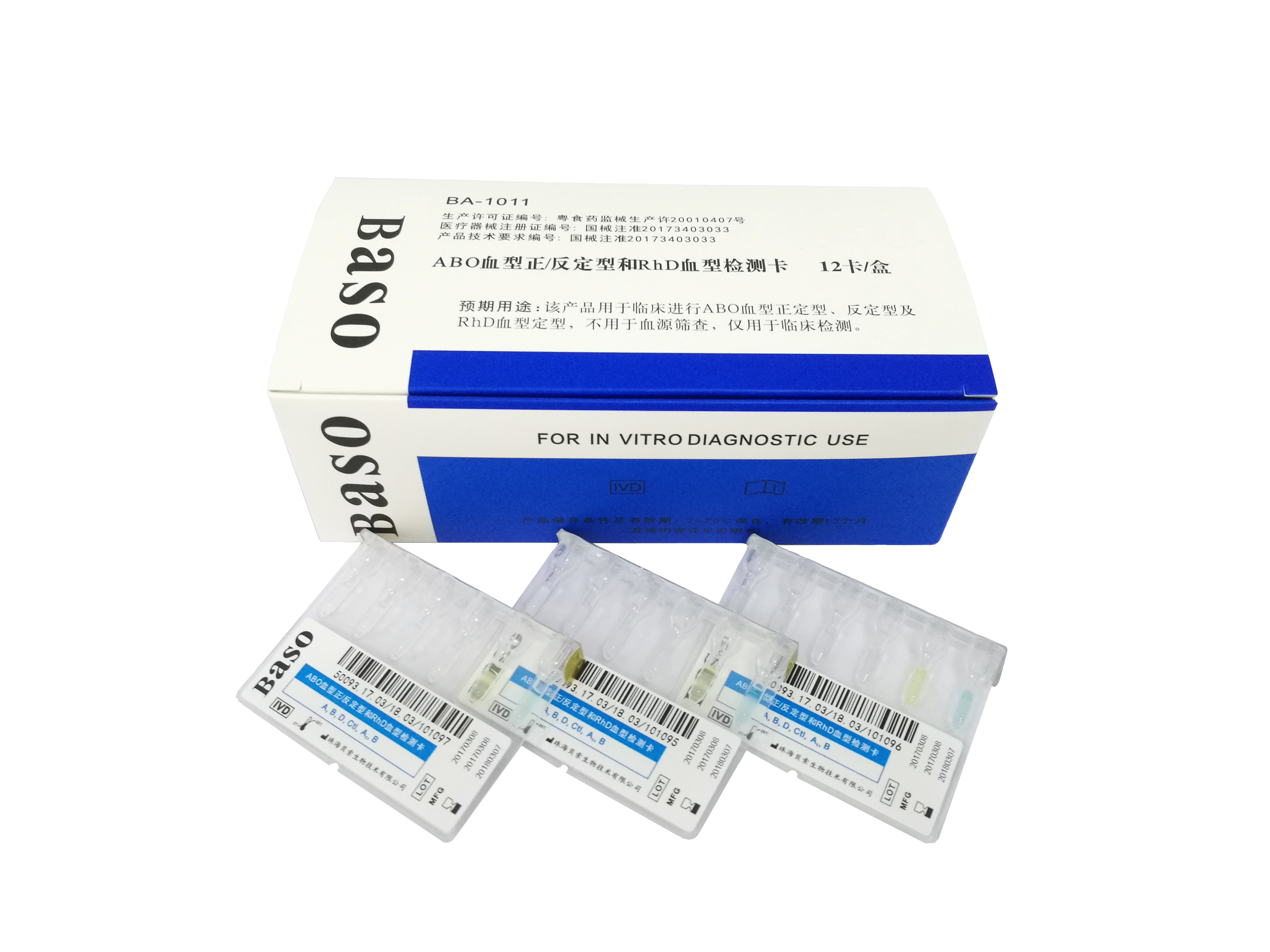 ABO And RhD With Reverse Blood Typing Card Blood Grouping Card High ...
