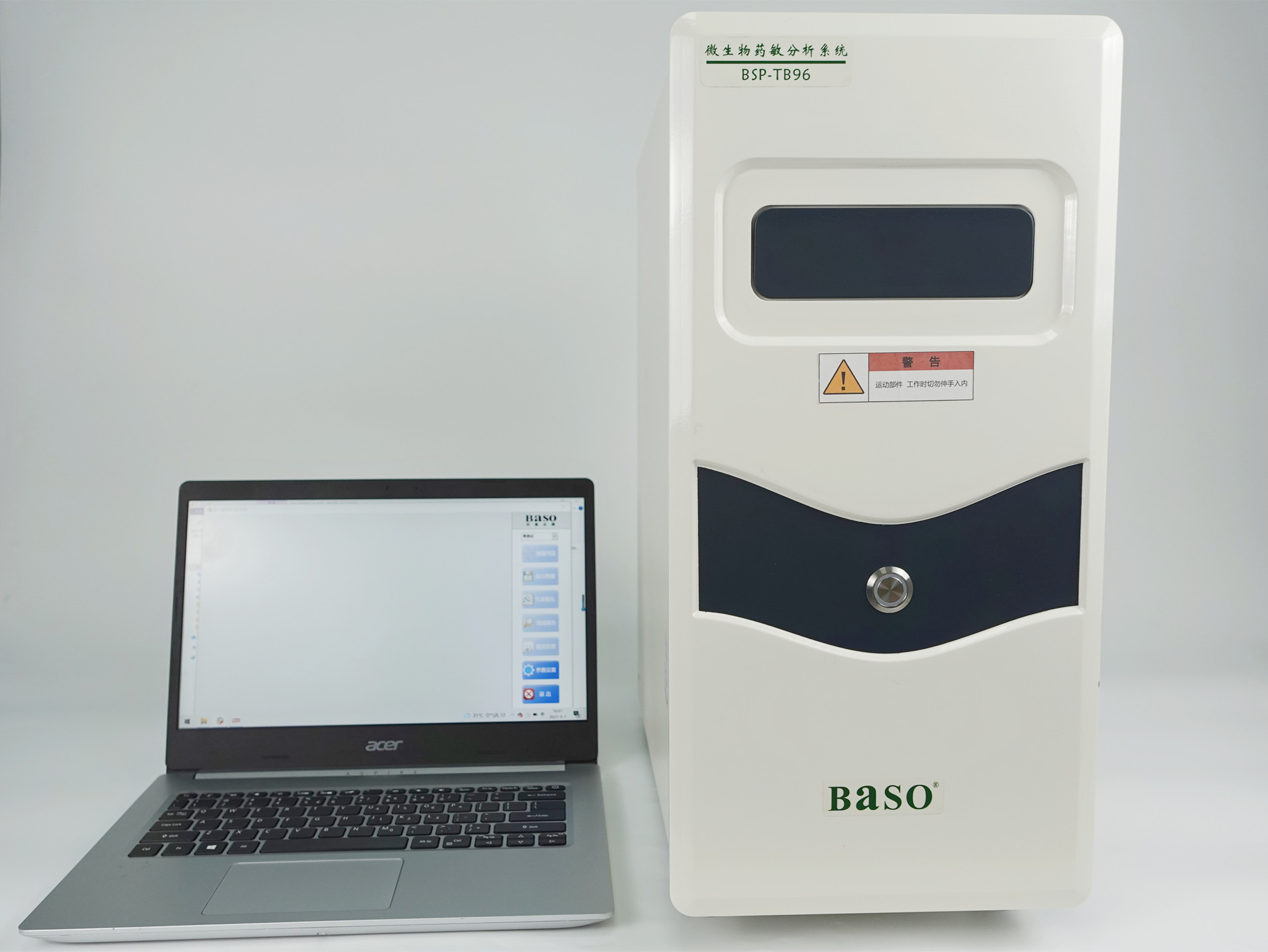 Fully Automated Medical Identification System For Drug Sensitivity High ...