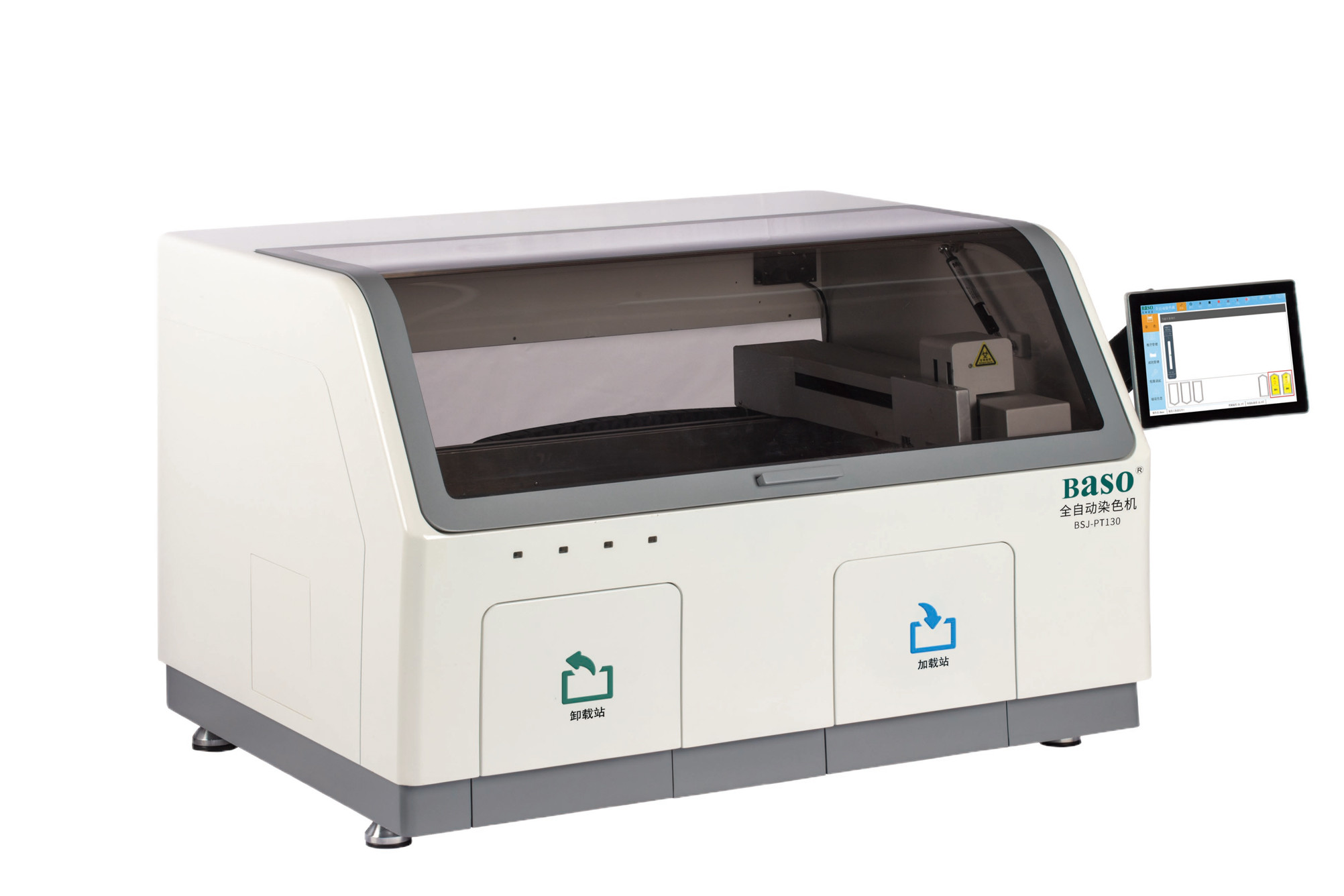 Baso 30 Slides Automatic Slide Staining Machine For Pathological BSJ-PT130