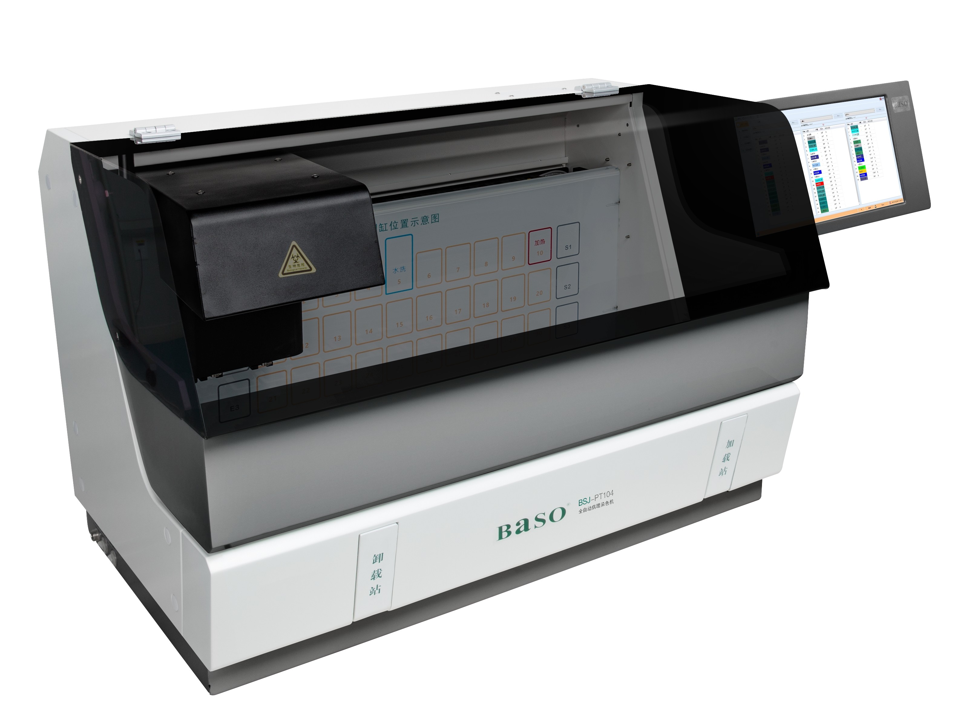 Baso Accurate Automated Slide Staining Machine For Immuohistochemical ...
