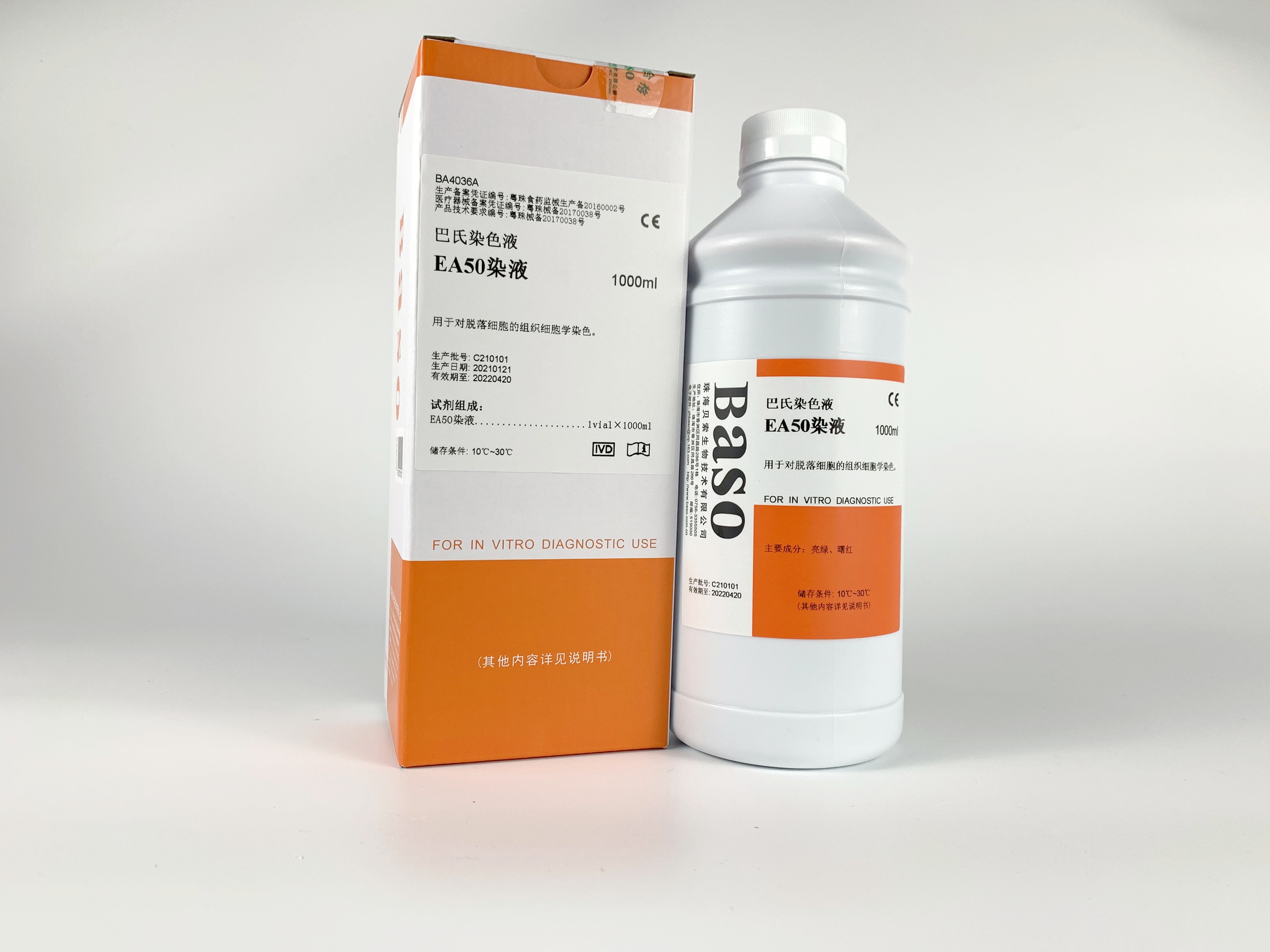 PAPANICOLAOU STAIN EA50 Solution Baso Clear Colourful Stains for Cell ...