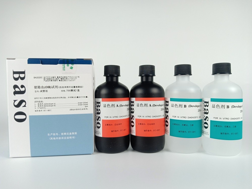 700 Tests Fecal Occult Blood Fobt Test Kit Tube Method ISO Certified