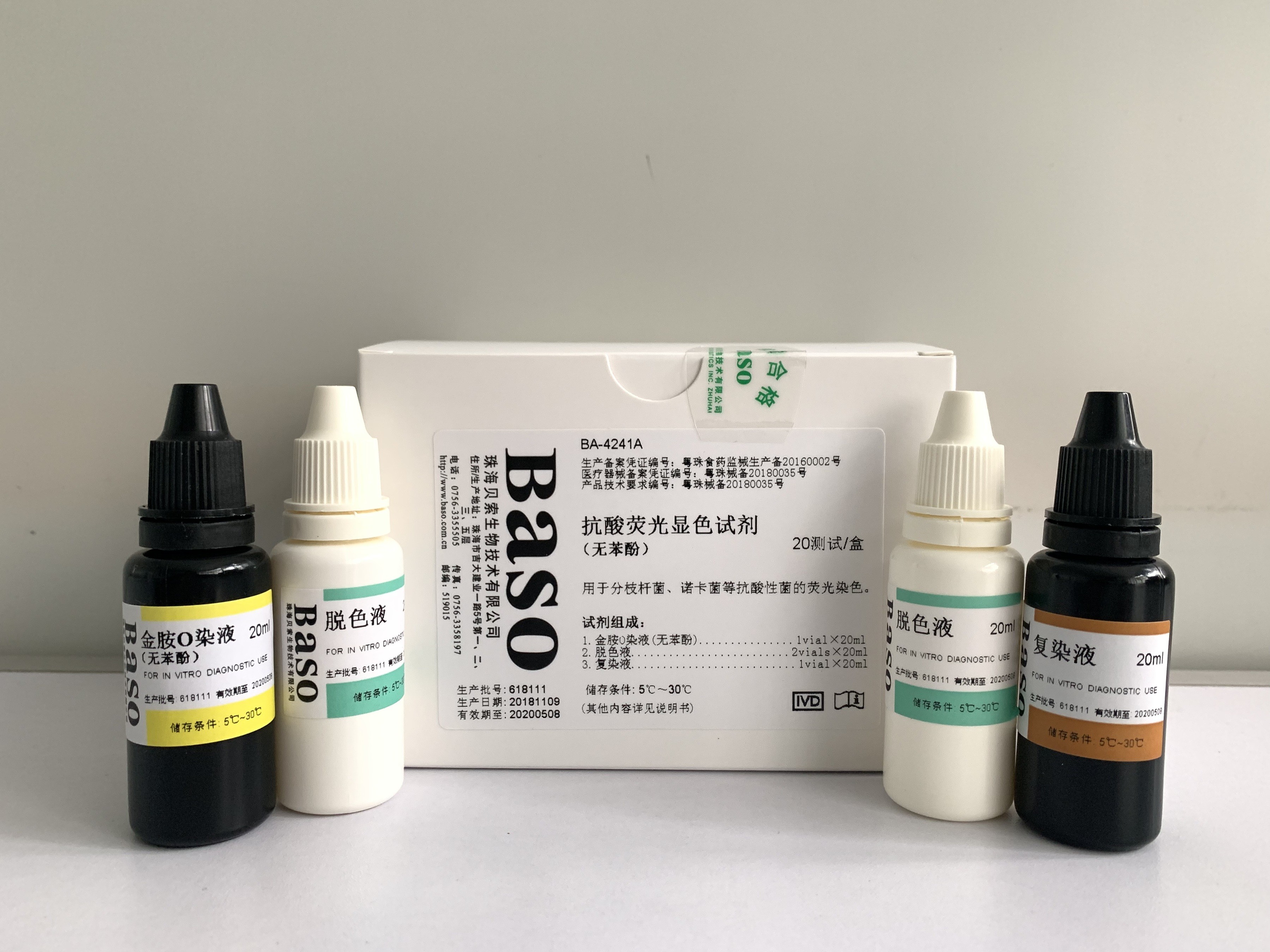 Acid Fast Fluorescence Chromogenic Reagent Phenol Free 20Test 100Test ...