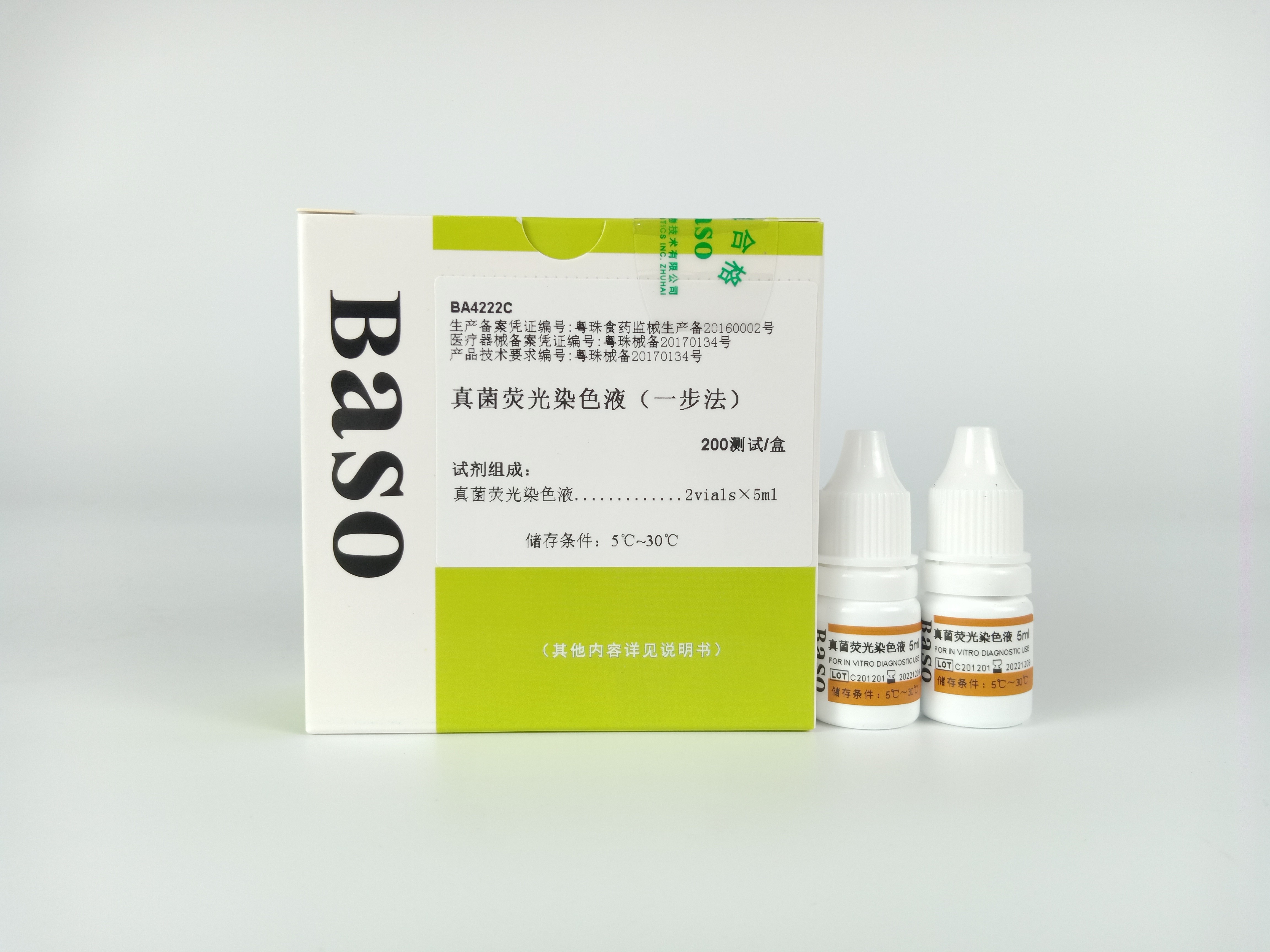 Fungal Fluorescence Stain Fluorescent Dye One Step Method 200Tests