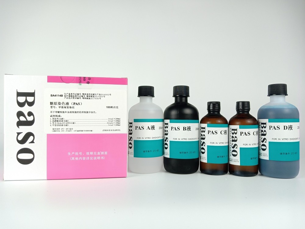 Stable Performance Periodic Acid Schiff Stain PAS Stain Reagents 100Tests