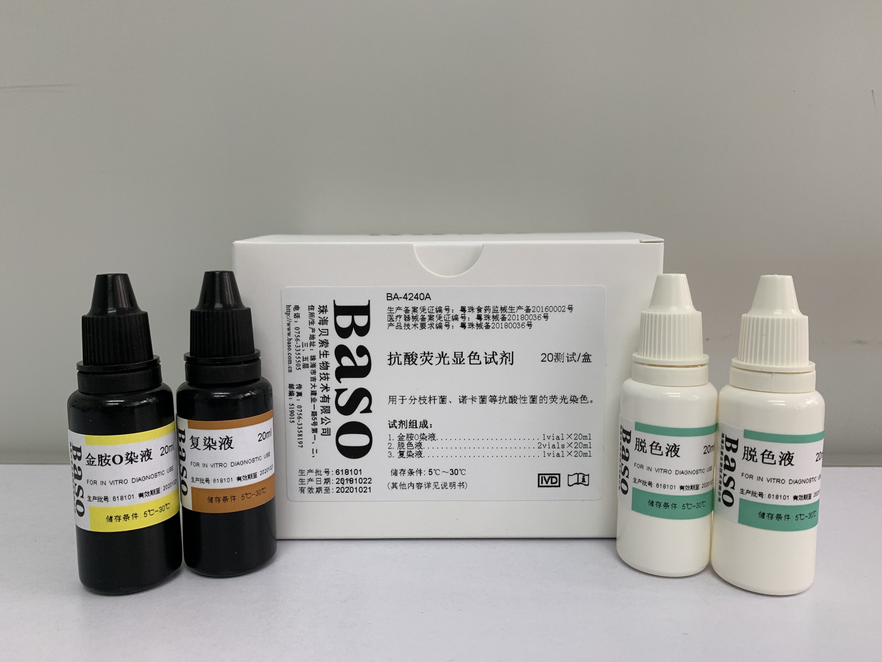 Acid Fast Fluorescence Chromogenic Reagent For Hospital Clinic